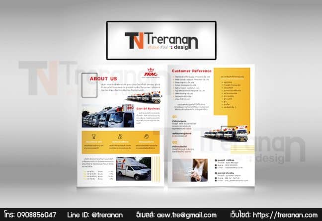 Brochure-TRAC-Express-V1 | ตรีรนันท์ Company Profile ราคาถูก